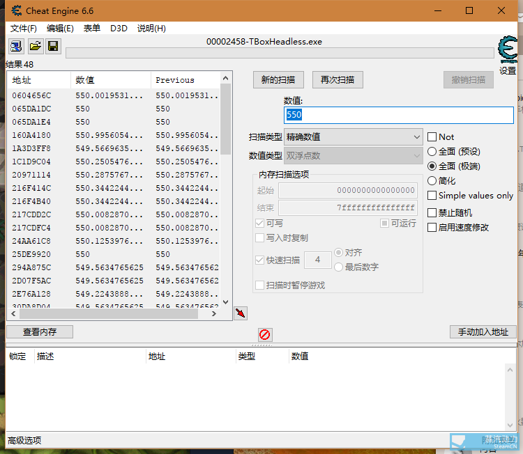 用Cheat Engine对不思议迷宫的修改尝试 - 移动平台 - 其乐 Keylol - 驱动正版游戏的引擎！