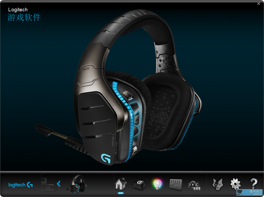 【彩虹六号】放大脚步声，减小枪声的设定技巧 - 育碧 - 其乐 Keylol - 驱动正版游戏的引擎！