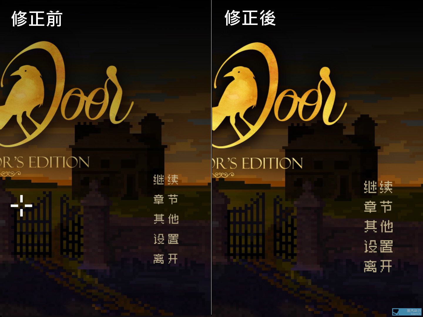 (0624最終更新)最後一扇門 The Last Door 1 & 2 簡繁中文漢化整合+修正 - 华语汉化 - 其乐 Keylol - 驱动 ...