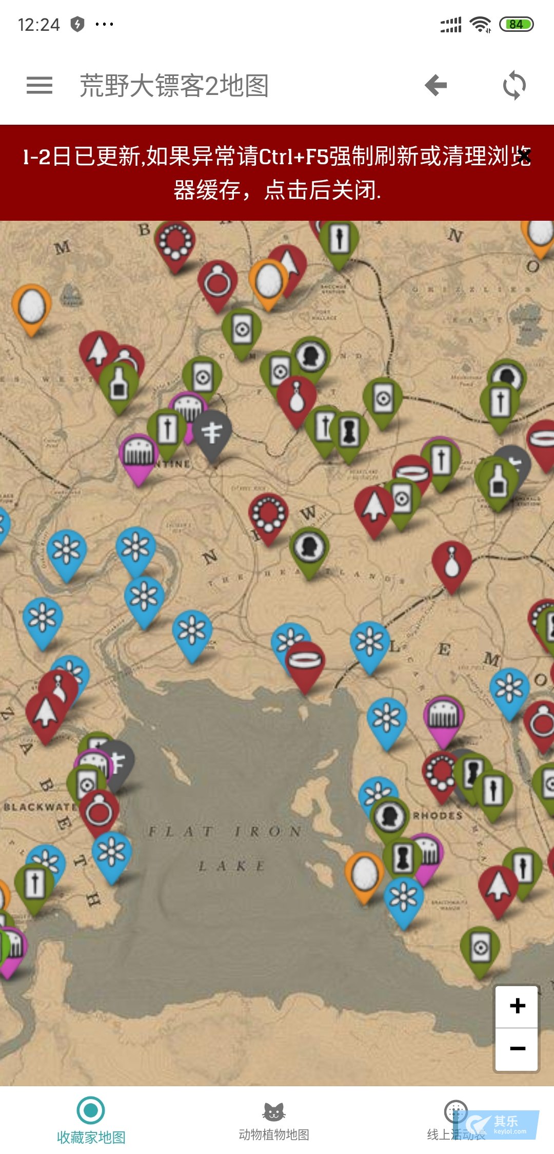 荒野大镖客2收藏家地图APP版 - 综合讨论 - 其乐 Keylol - 驱动正版游戏的引擎！