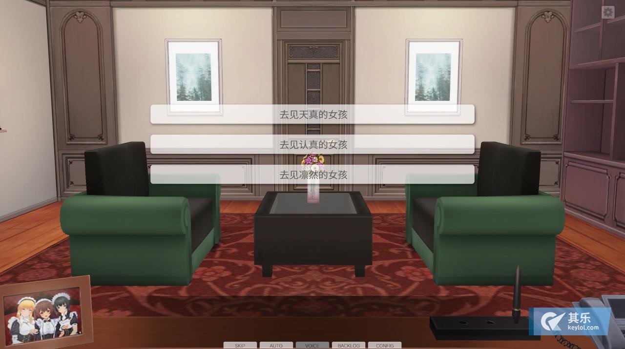 《3D定制女仆2》汉化补丁发布！内核汉化支持正版【游侠LMAO汉化组】 - 华语汉化 - 其乐 Keylol - 驱动正版游戏的引擎！