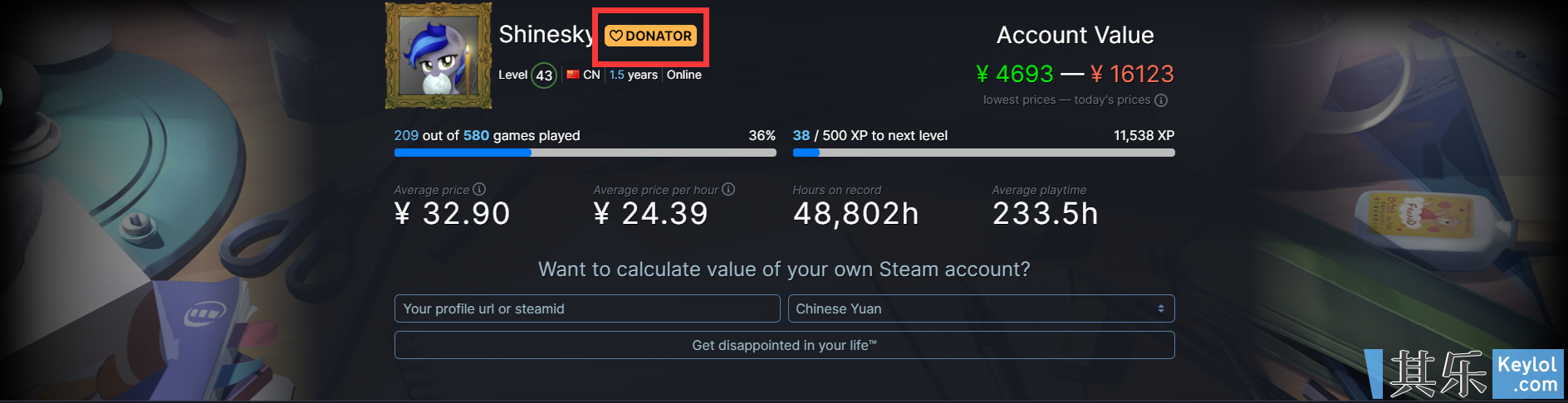 SteamDB获得捐献者（DONATOR）徽章的技巧 - 平台工具 - 其乐 Keylol - 驱动正版游戏的引擎！