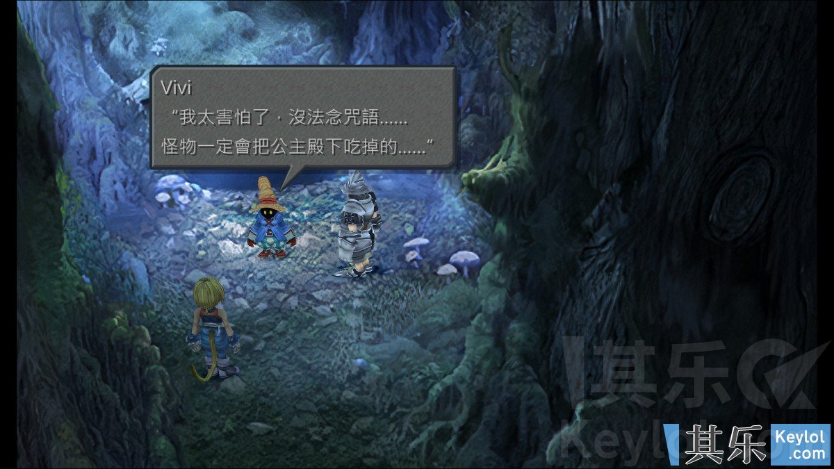 【9.28补充】【最终幻想9/FFIX】Moguri Mod与繁体中文汉化整合修订 - 华语汉化 - 其乐 Keylol - 驱动正版游戏的引擎！