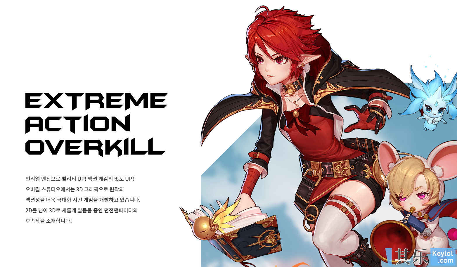 Nexon旗下Neople工作室公布DNF新作3D横版ARPG端游《OVERKILL》 - 综合讨论 - 其乐 Keylol - 驱动正版游戏的引擎！